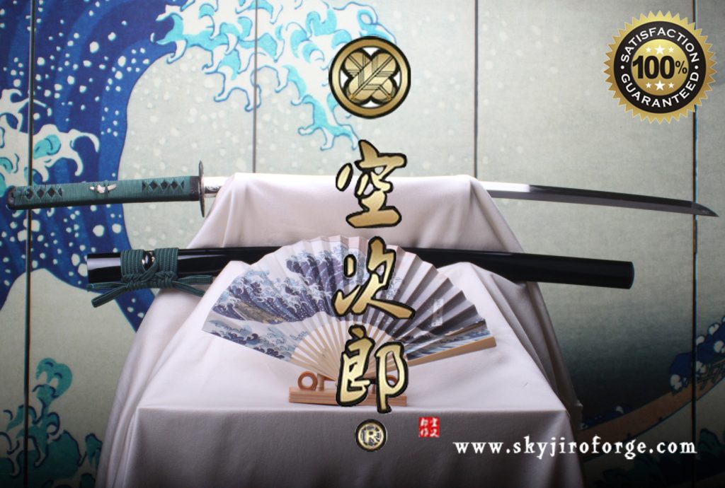 The Hawk - SkyJiro Forge