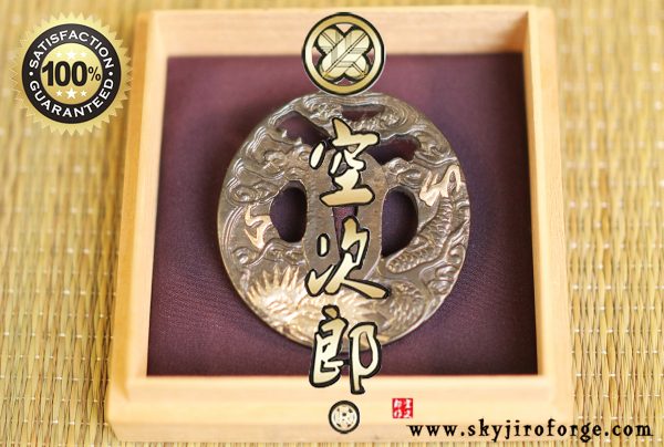 Cloud Dragon Maru Tsuba